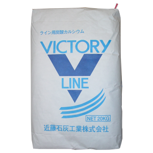 101_victory-line | 近藤石灰工業株式会社